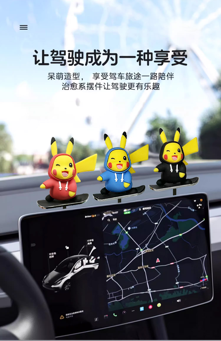 Pokemon Car Automatic Sliding Skateboard Pikachu Car Ornaments Mobile ...