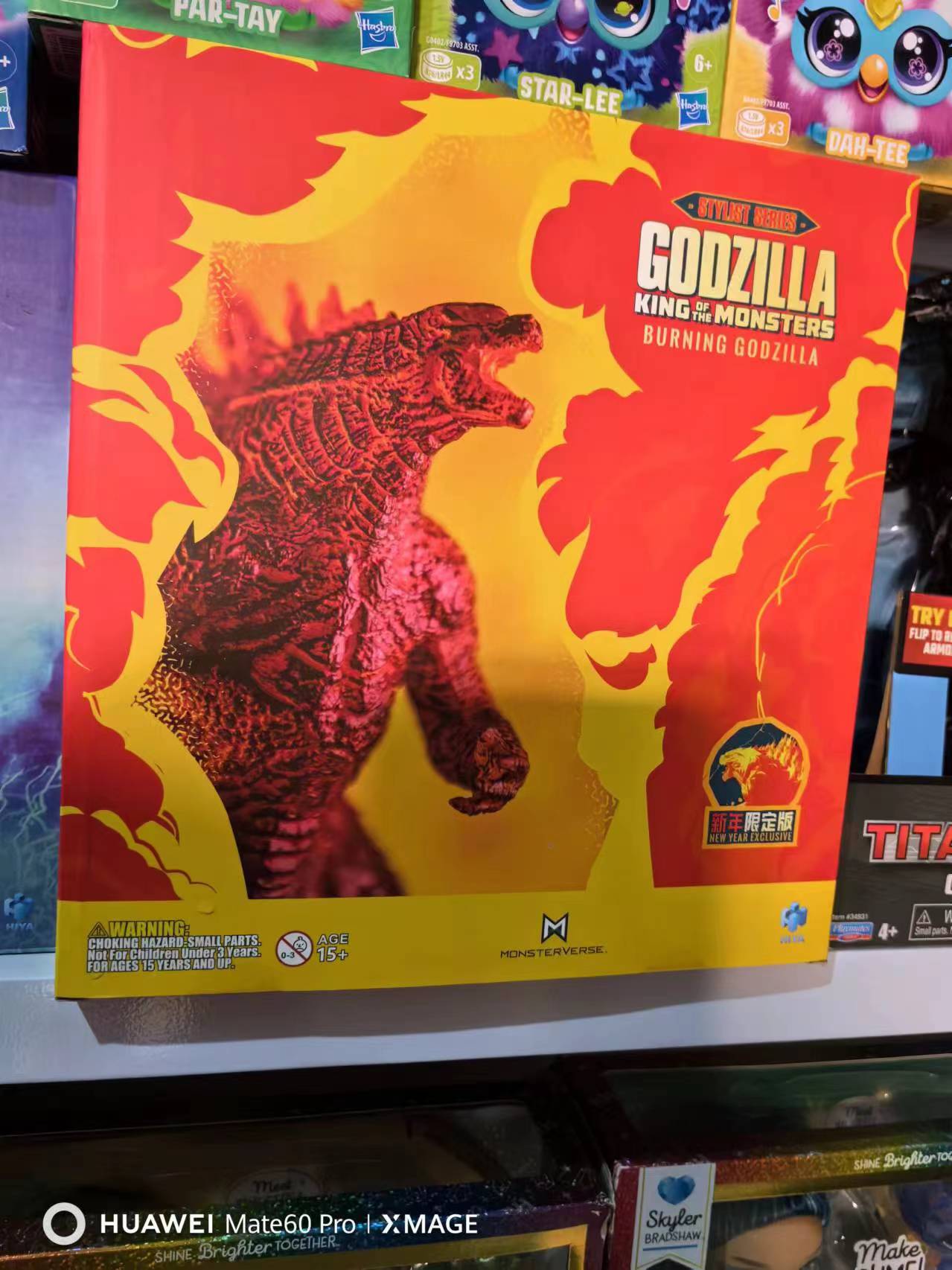 Hiya Toys Godzilla x Kong: The New Empire – Gozilla Re-Evolved ...