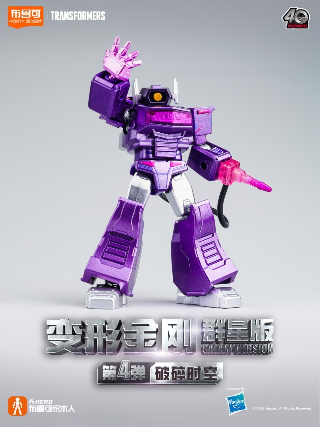 KKangT Genuine Brand New BLOKS GROUP Transformers Galaxy Version Vol.4 ...