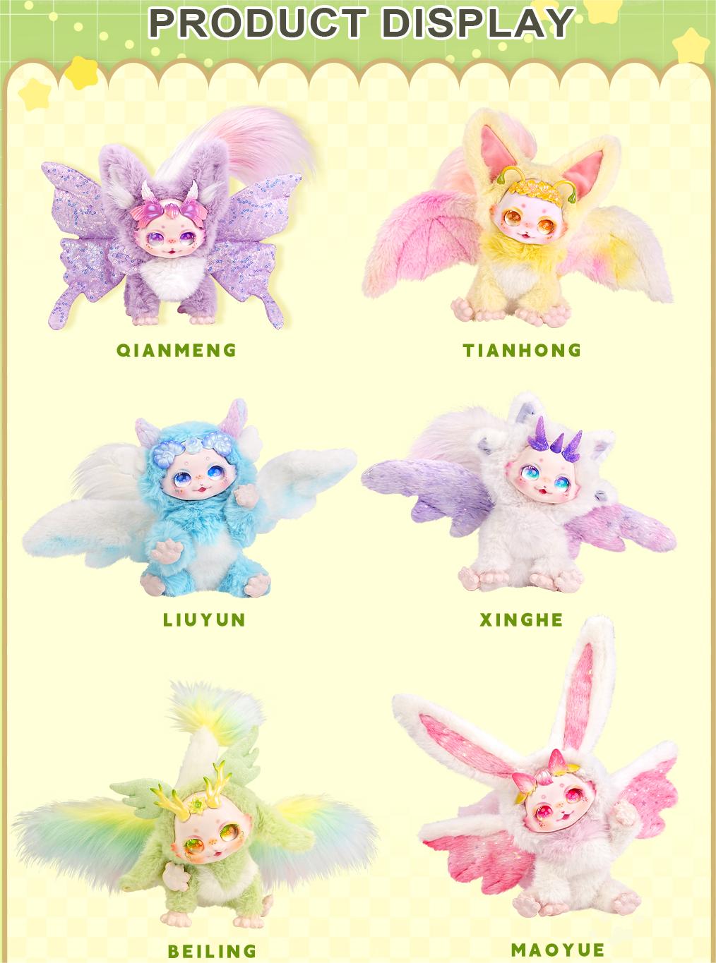 DBS BJD MAYTREE Dumia Plush Moving Joint Doll Kawaii Surprise Gift ...