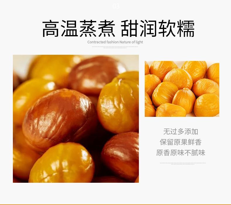 板栗仁 油栗子 即食栗子仁零食 栗子 甘栗仁 熟制板栗栗子仁坚果零食 Instant Chestnut Kernel Chestnut Nut ...