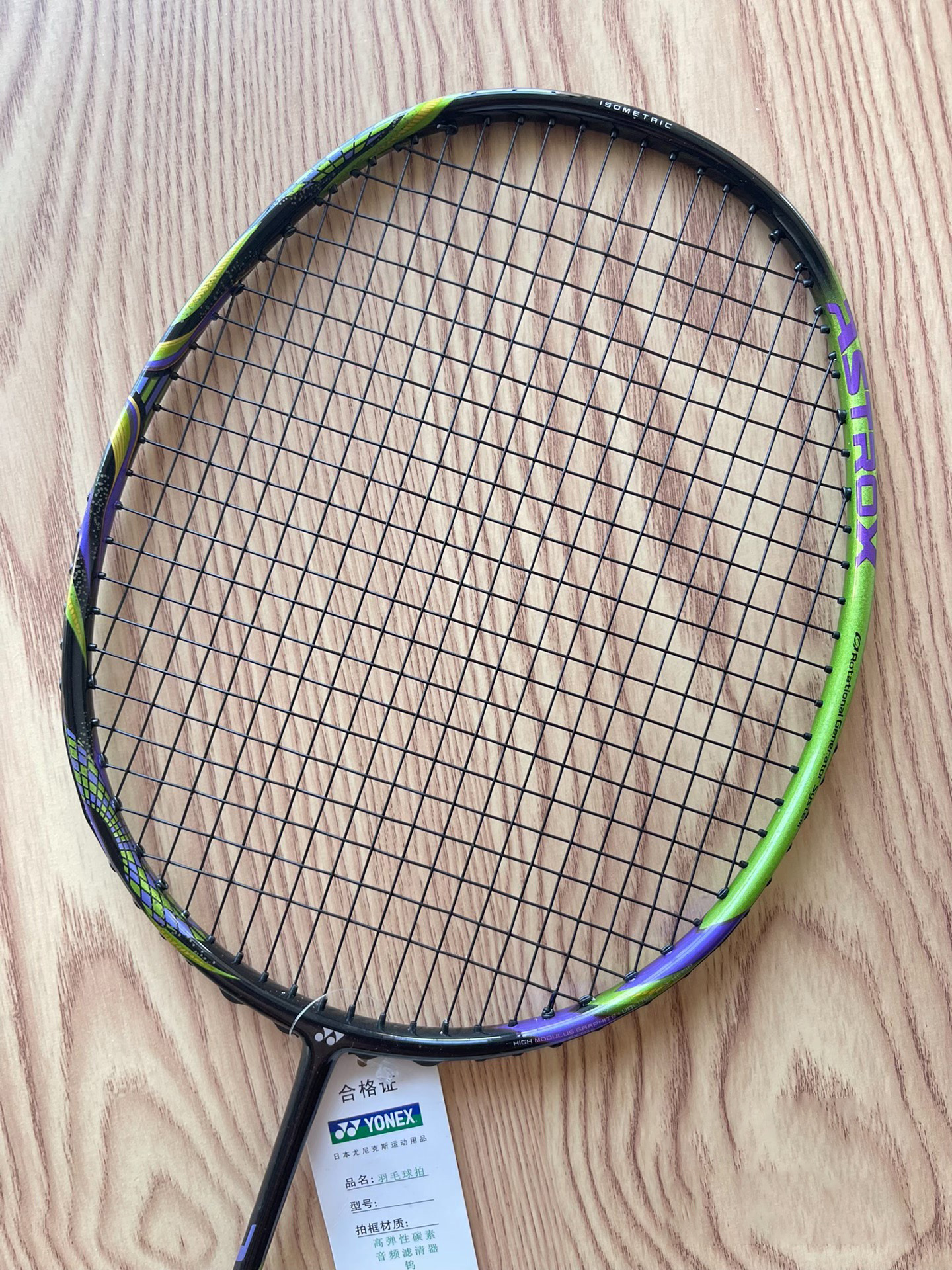{Same Day Shipment} YONEX YONEX ASTROX 88D PRO Chinese Team Dedicated ...