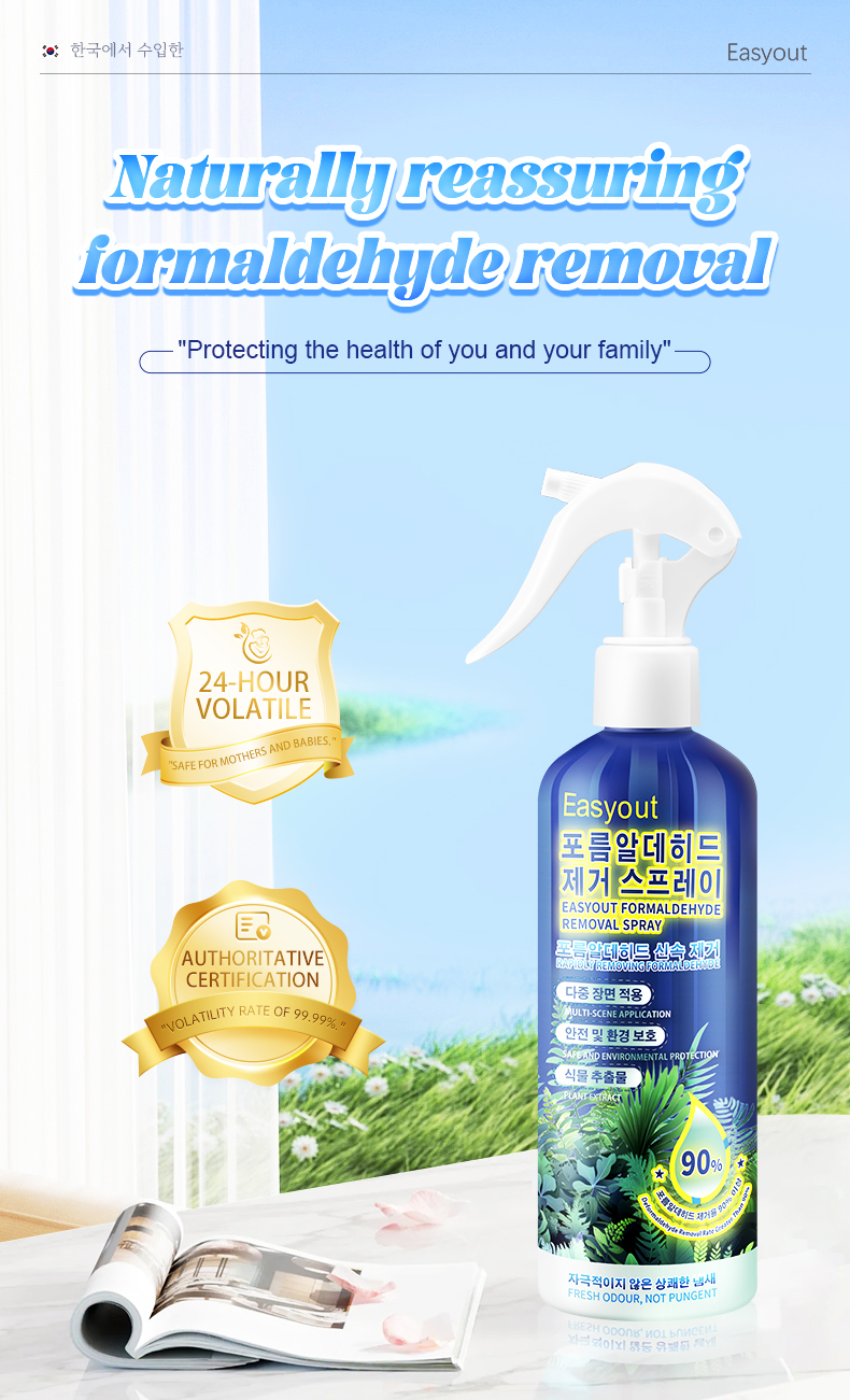 【Easyout】Korea Formaldehyde Removal Spray Air Care Formaldehyde Remover ...
