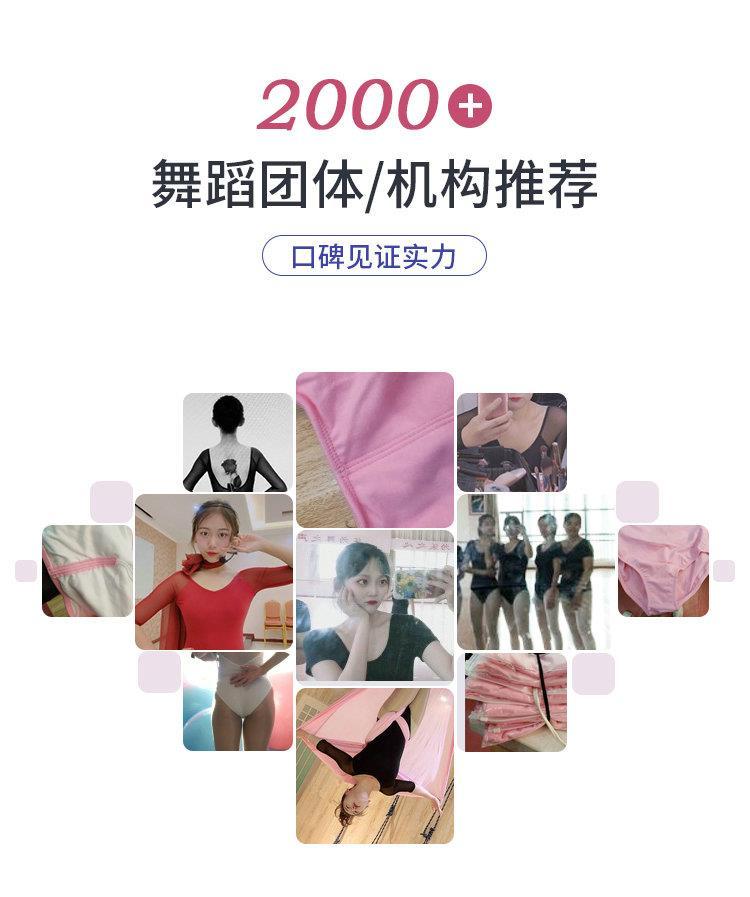 Dance Adult Ballet Dance Uniform Base Training Uniform Bodysuit Female ...