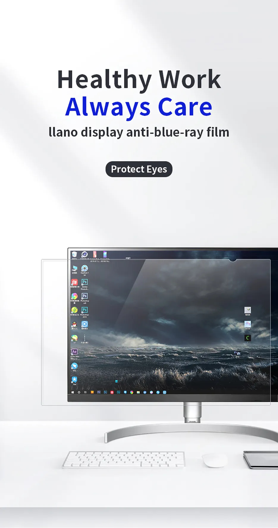 llano Monitor Screen Protector Anti Blue Light Monitor Protector Blue ...