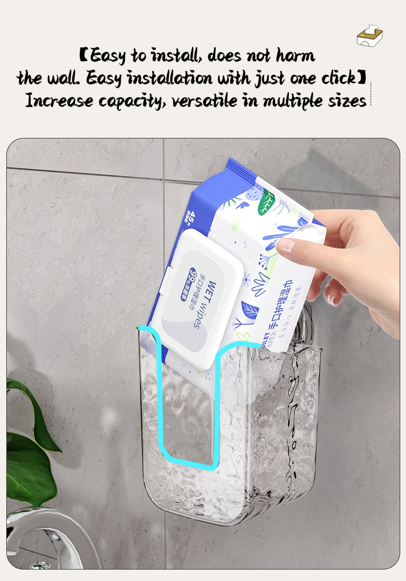 Wet Wipes Box Suction Cup Wall Mounted Bathroom Waste Wipes Facial ...