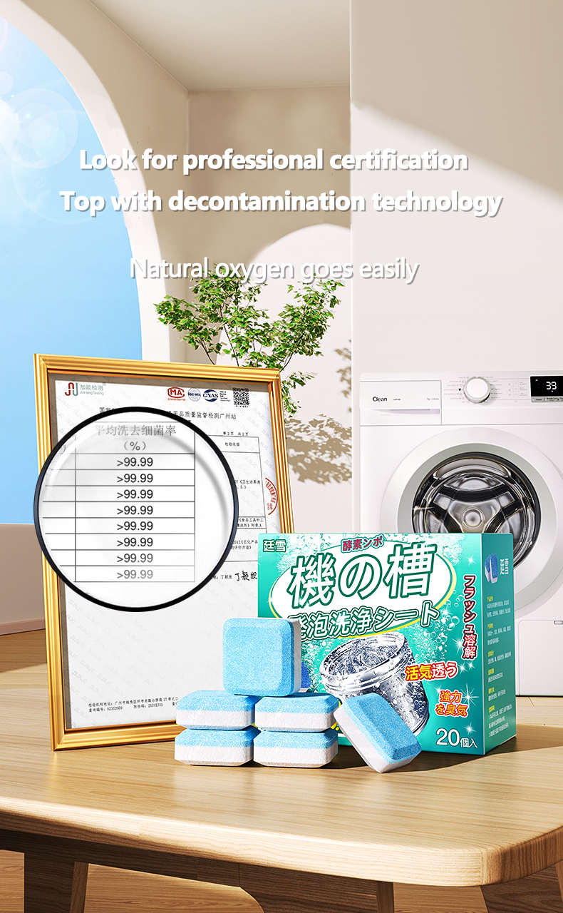 【Hot in Japan】Washing Machine Cleaner Tablets Front Load Machine ...