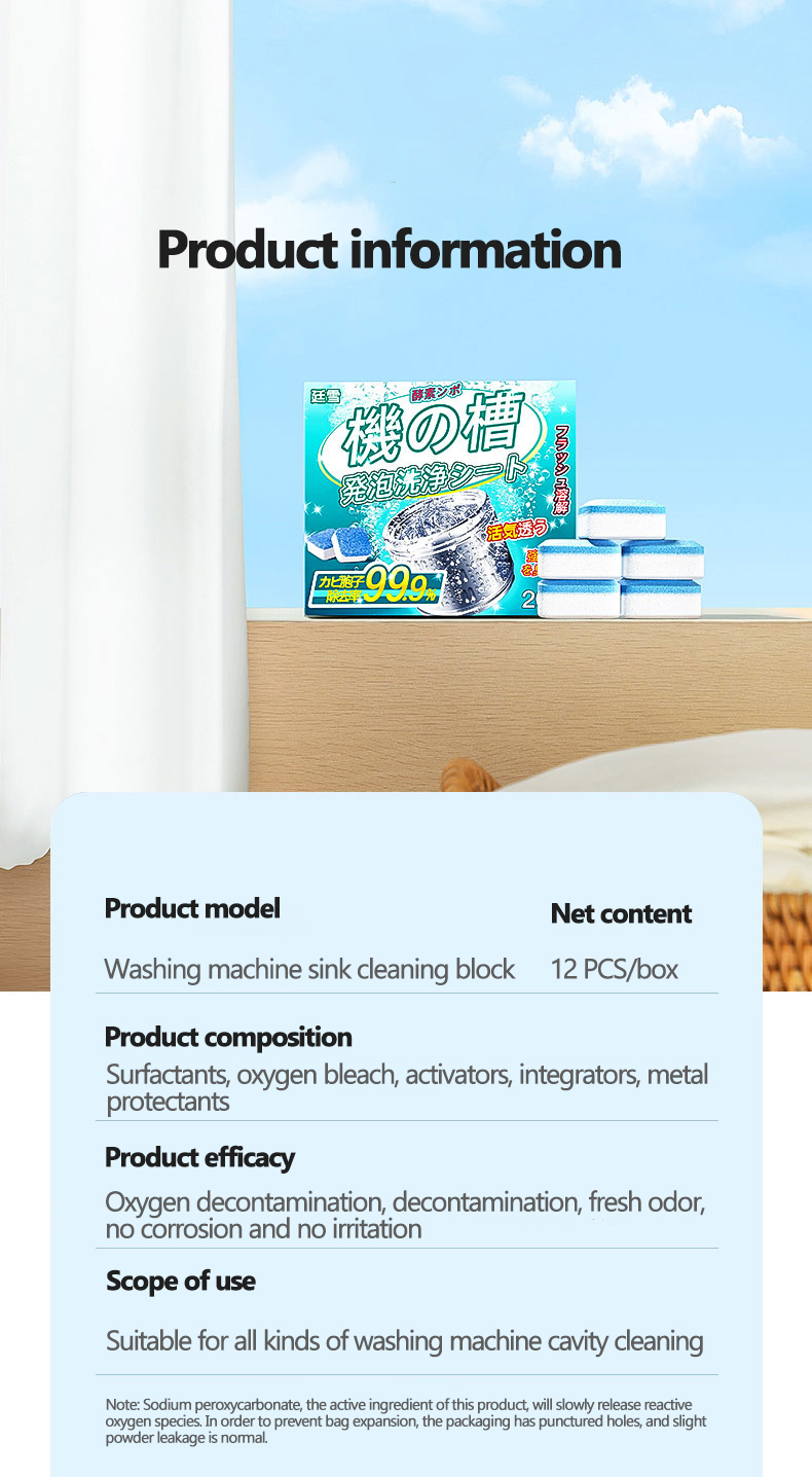 【Hot In Japan】Washing Machine Cleaner Descaler Multifunctional Washing ...