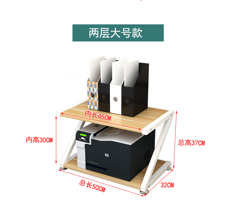 HS Creative Double-layer Printer Rack Storage Shelf Simple Office File ...