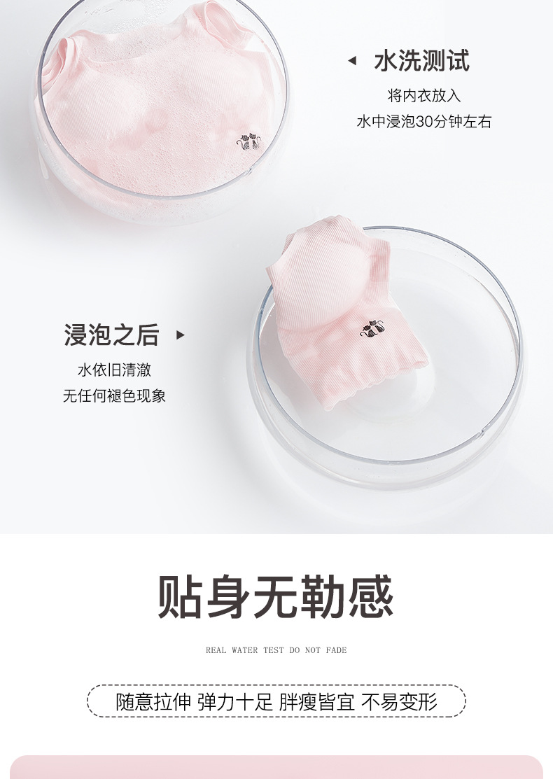 girl bra kids long Thin vest primary students Removable cup children ...