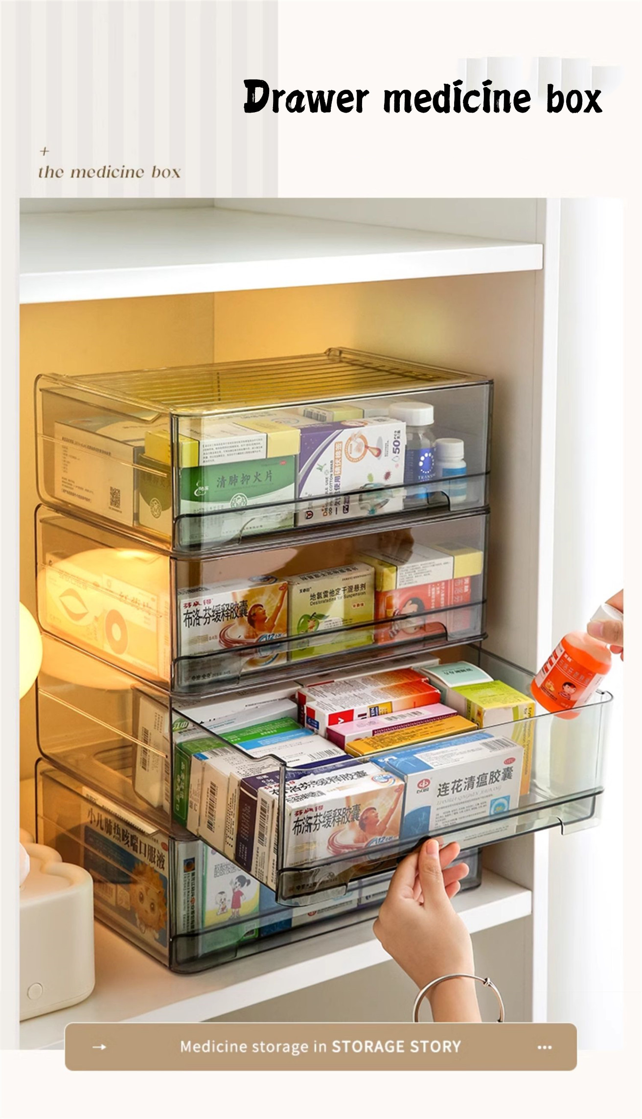 Transparent Visible Medicine Box Drawer Style Stackable Household High ...