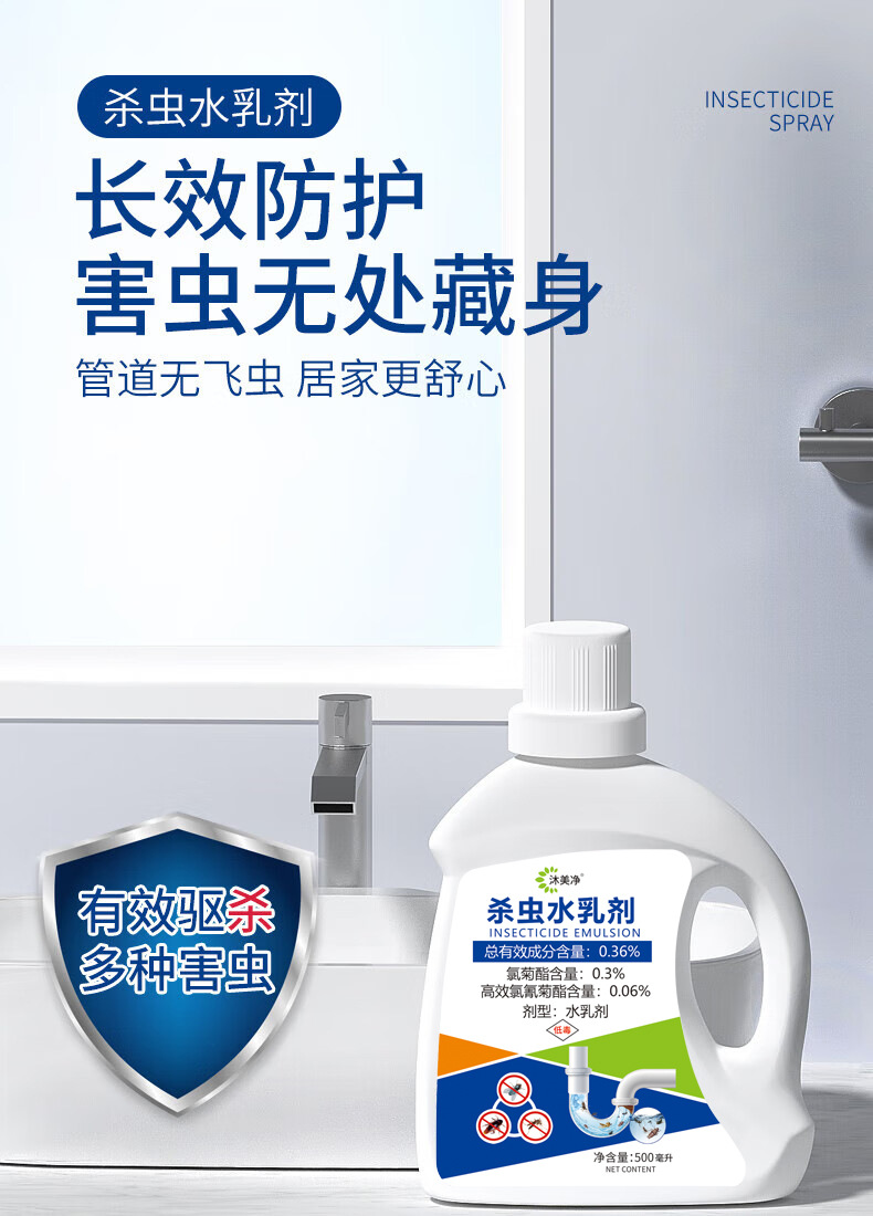 kitchen dapur pipe toilet flying insect drain flies repellent户净厨房厕所管道驱虫 ...