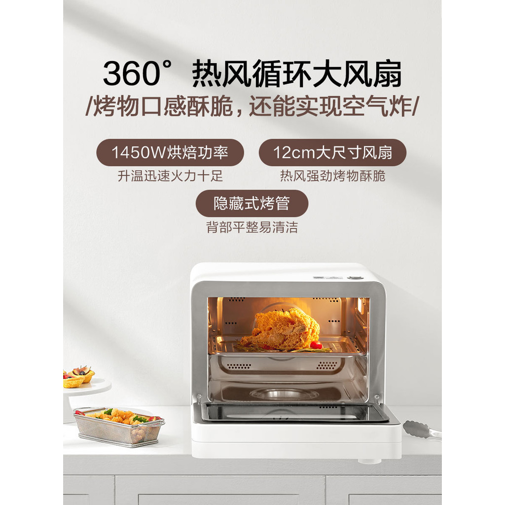 【Xiaomi】Mijia Mi home Smart multifunction steam oven machine 30L cooker ...