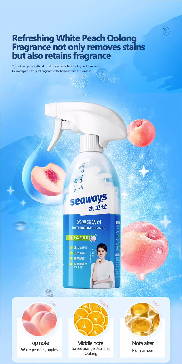 【SG Stock】Seaways bathroom cleaner Toilet Bowl Cleaner Seaways stain ...