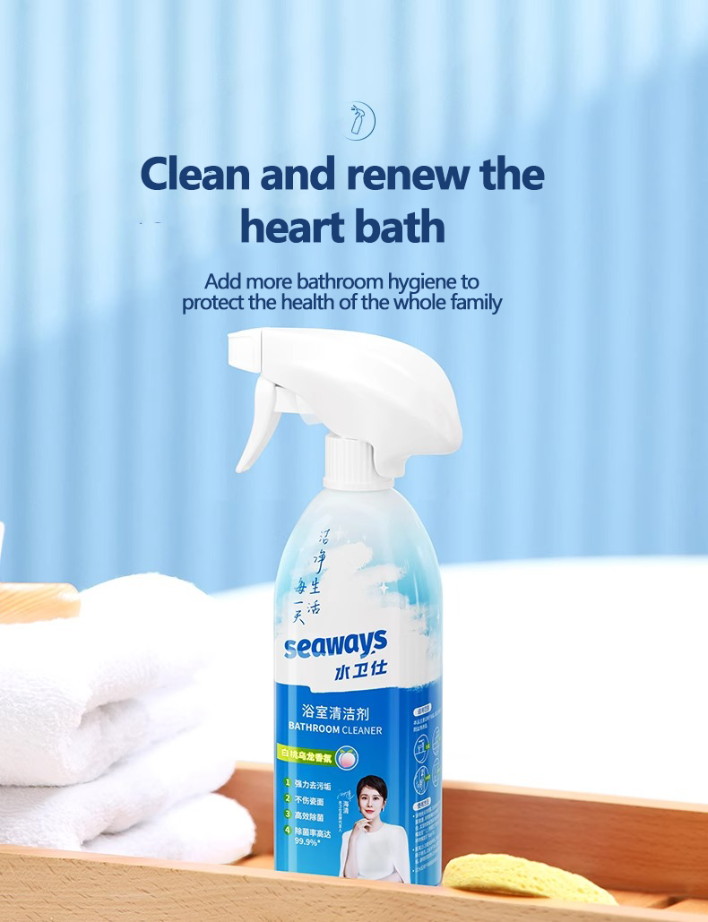 【SG Stock】Seaways bathroom cleaner Toilet Bowl Cleaner Seaways stain ...