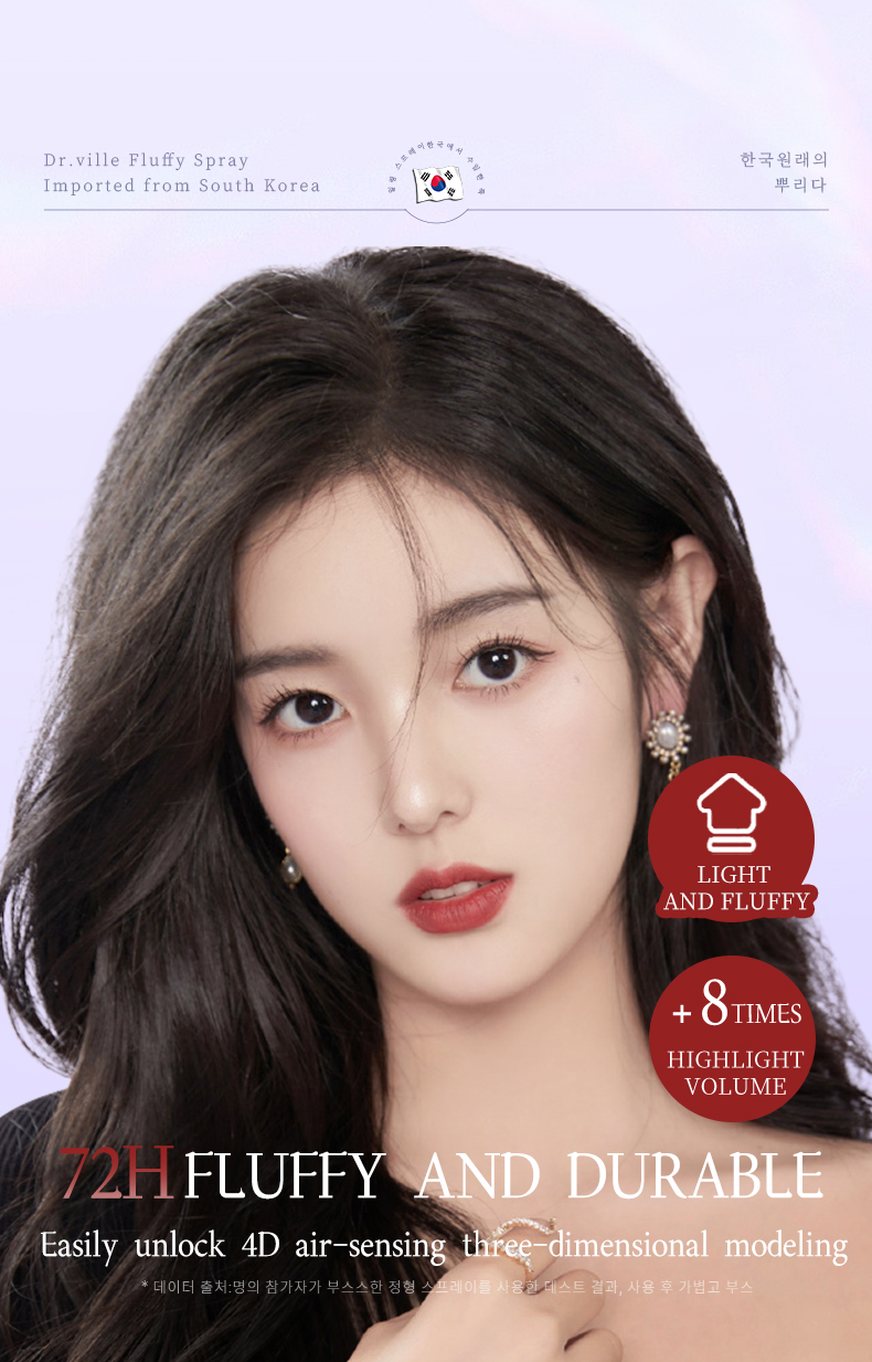 【Dr.ville】Hair Styling Spray Hair Volume Hair Spray Strong Hold Quickly ...