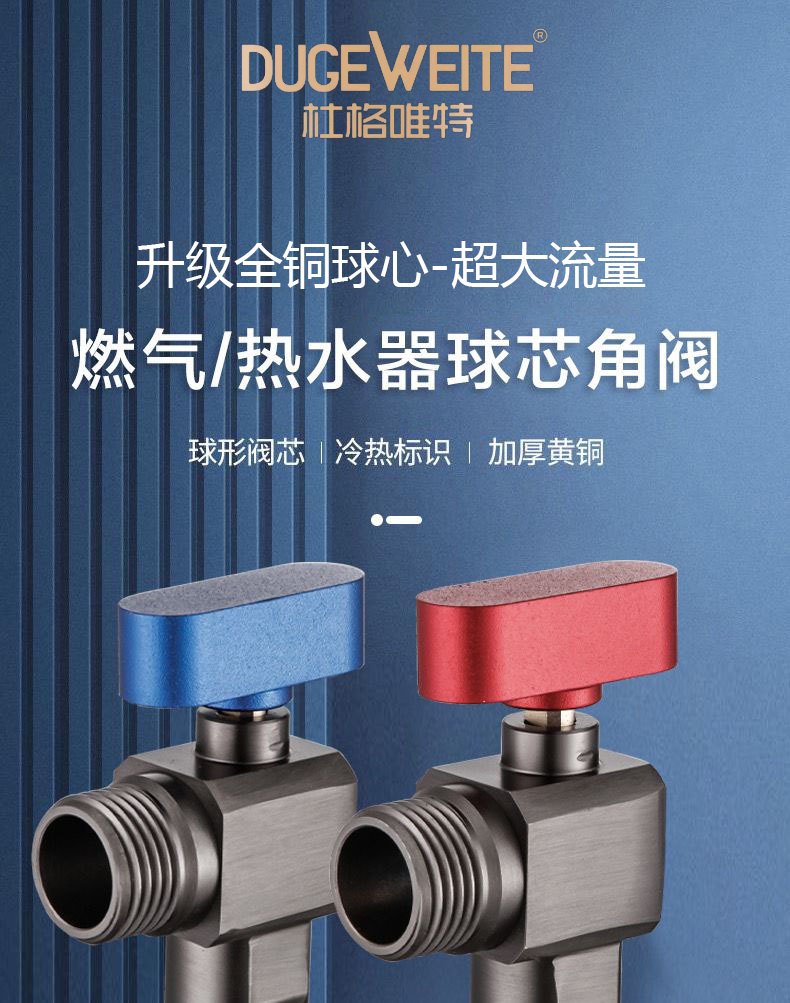 [Ready Stock] Copper Ball Core Valve Angle Valve All Copper Open Large ...