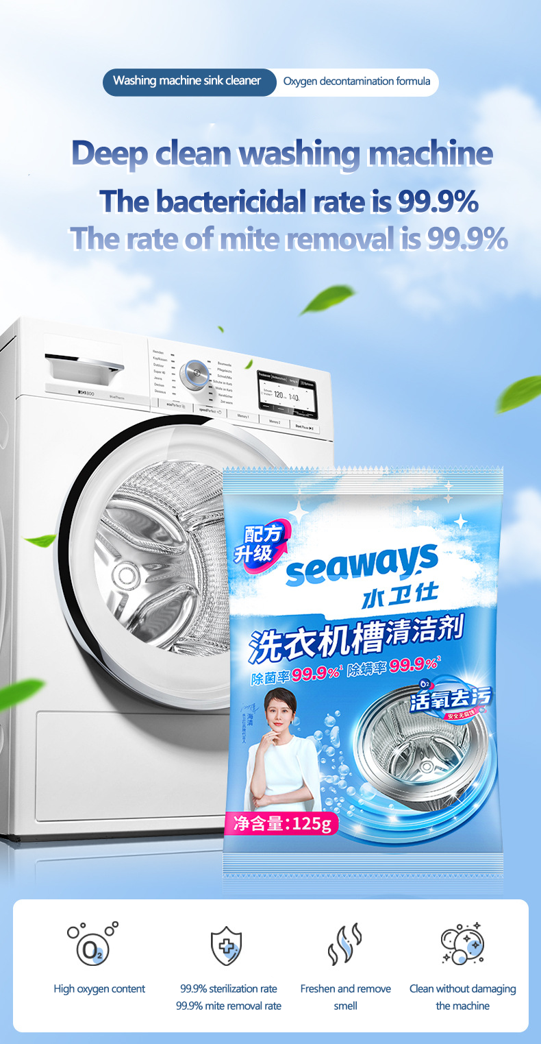 Seaways Washing Machine Cleaner Machine Cleaning Agent Washer Foam ...
