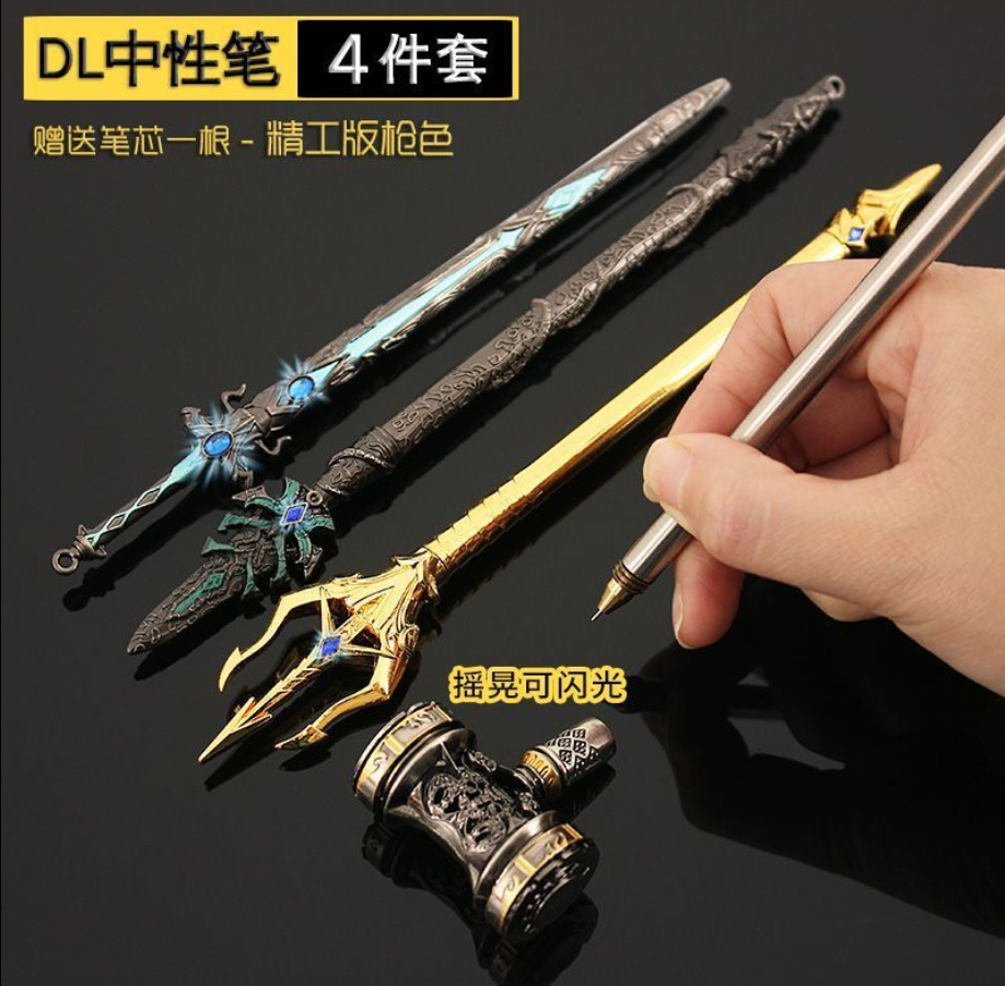 【现货】Douluo Continent Haotian Hammer Pen Poseidon Trident Blue Silver ...