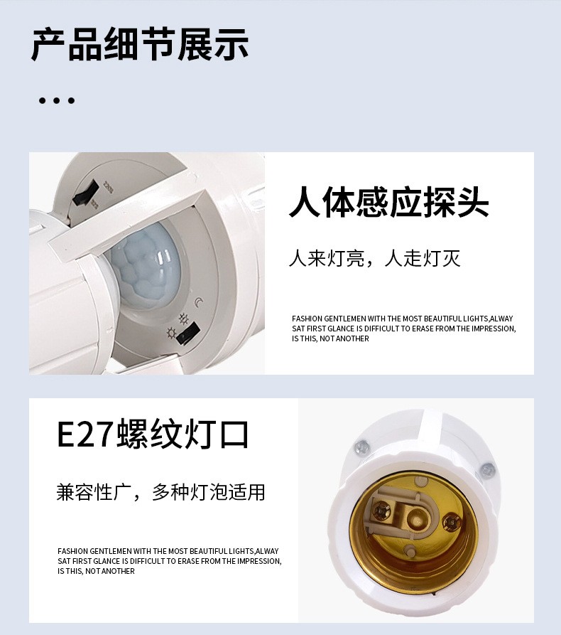 Occupancy sensor lights holder Infrared human body induction sound and ...