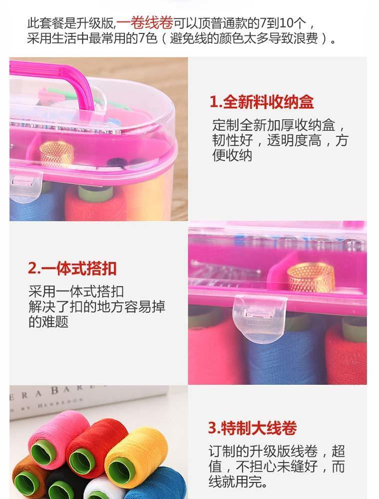 Sew box set, sew kit, sew kit, household three-layer sew box set, mini ...