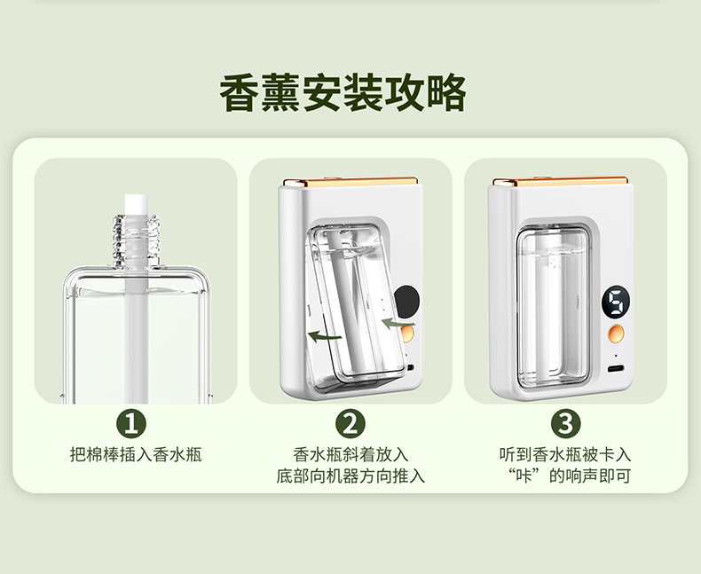 Automatic Fragrance Machine Natural Scent Essential Oil Aroma Diffuser ...