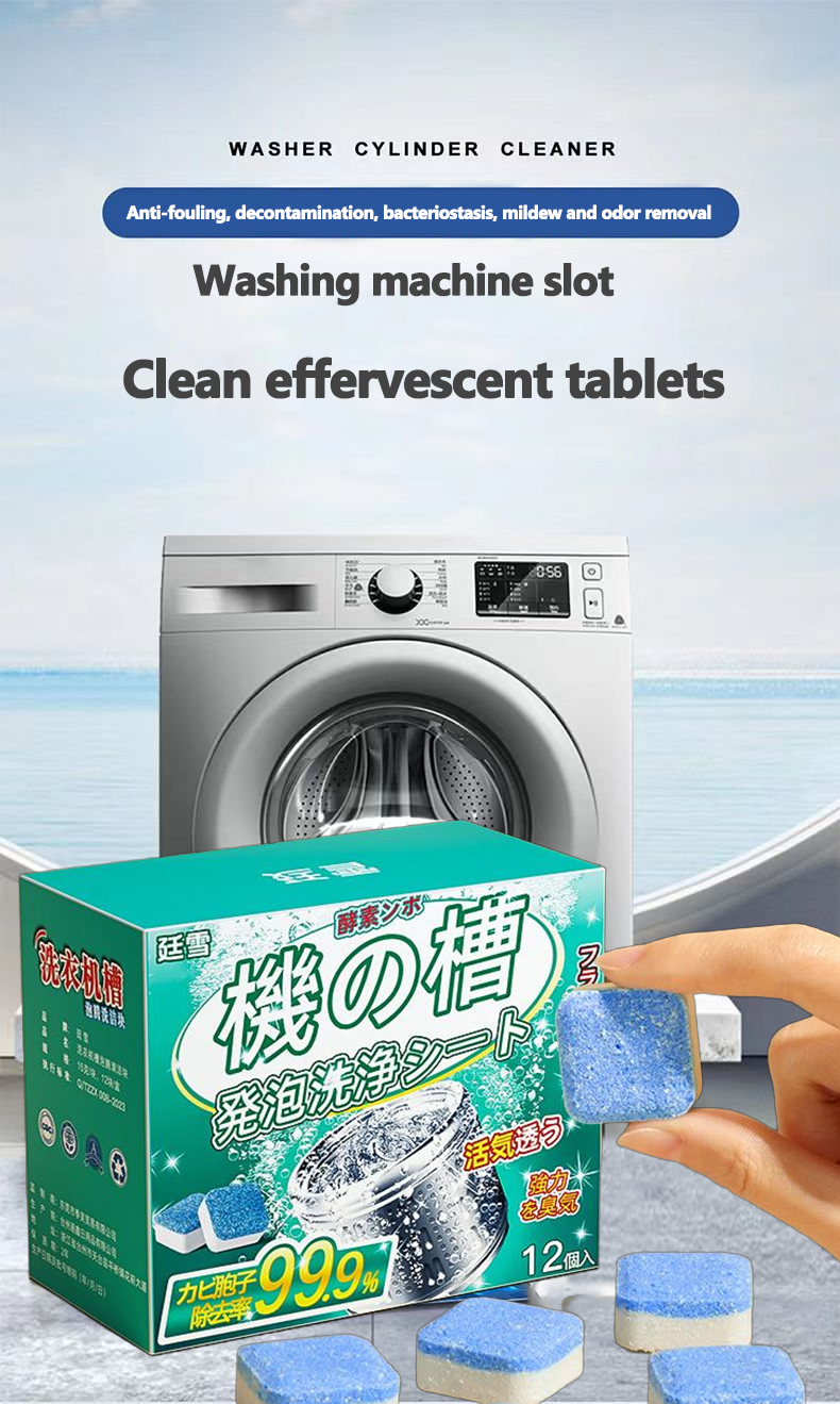 【SG Stock】Washing Machine Cleaner Washing Machine Deep Stain Removal ...