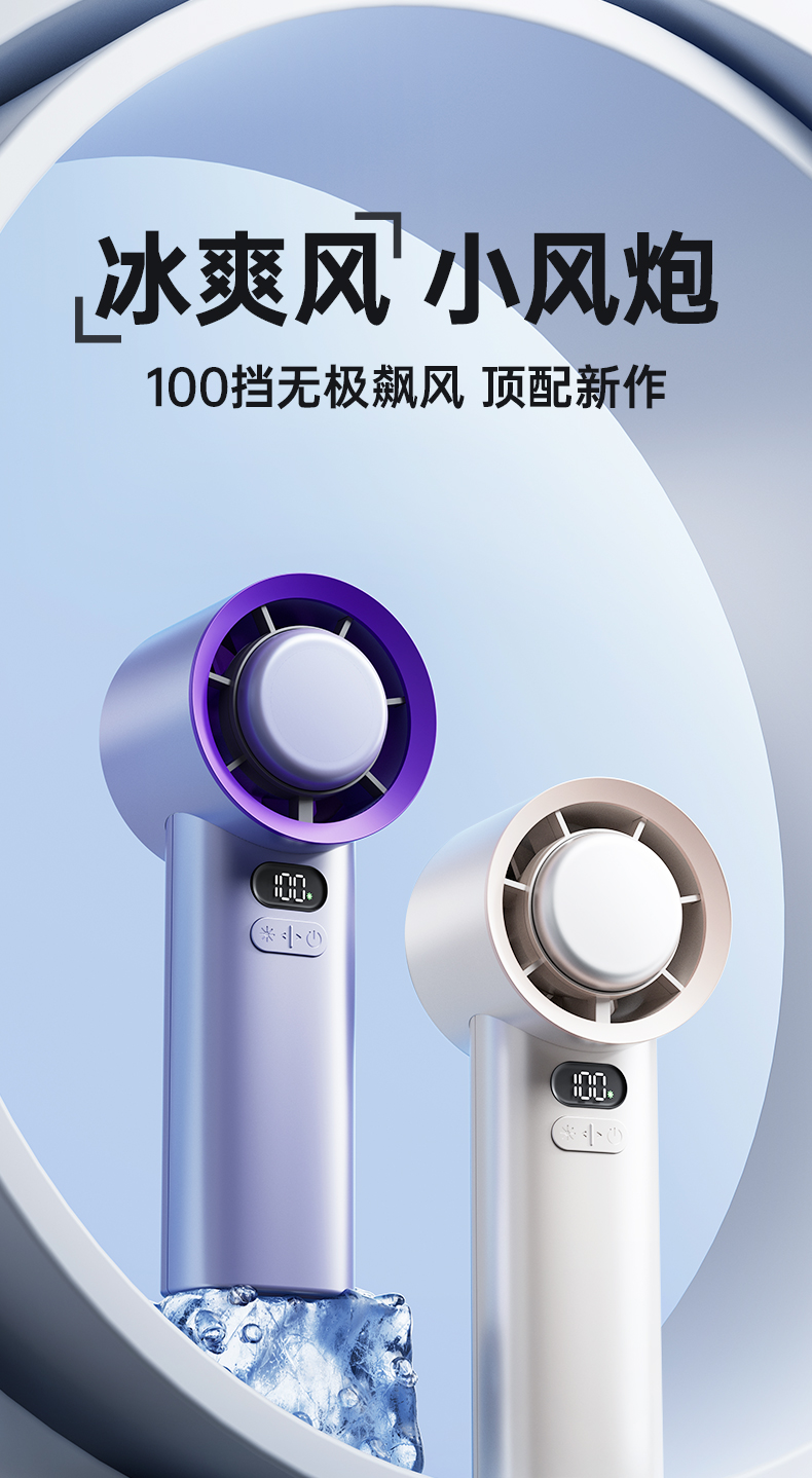 2024 NEW Portable Handheld Turbo Fan 100 Speeds Adjustable Jet Fan Air ...