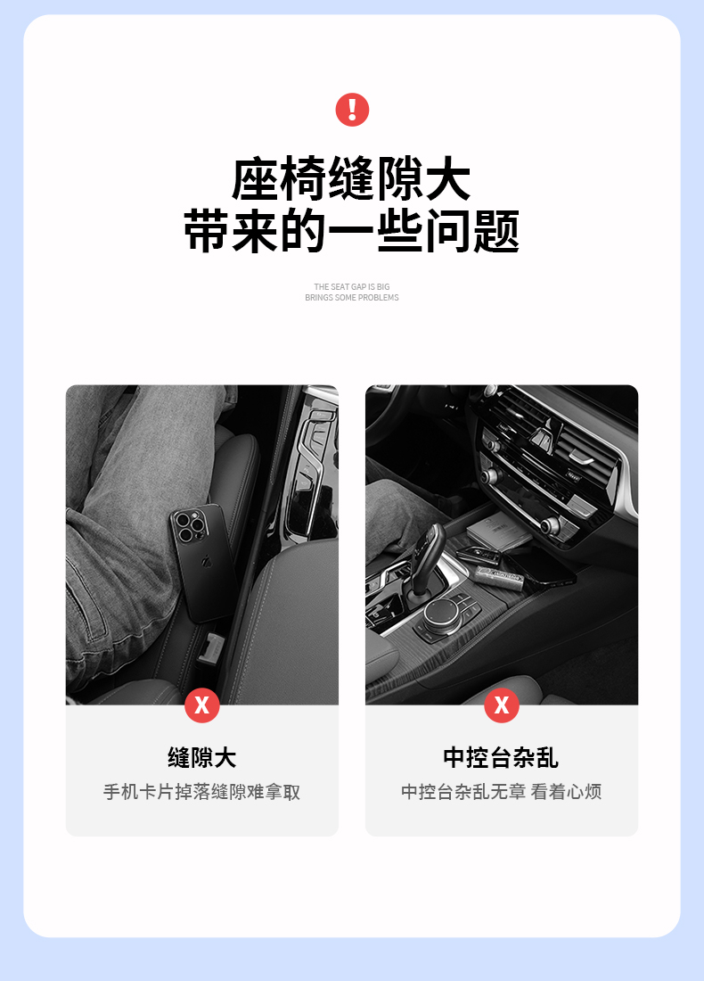 TOYOTA seat gap plugs Seat gap plug storage box for Yaris Vios Altis ...