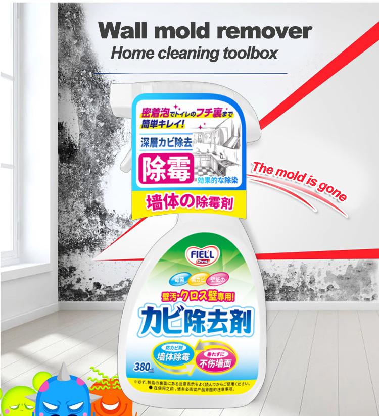 【Hot In Japan】5 Minutes Quickly Mold Remover Spray Mold Mildew Stains ...