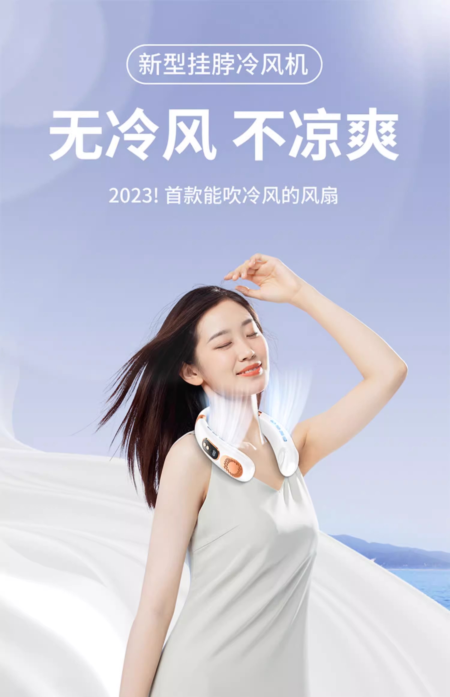 SG STOCK portable fan neck fan fan 3-speed silent strong wind Mini ...