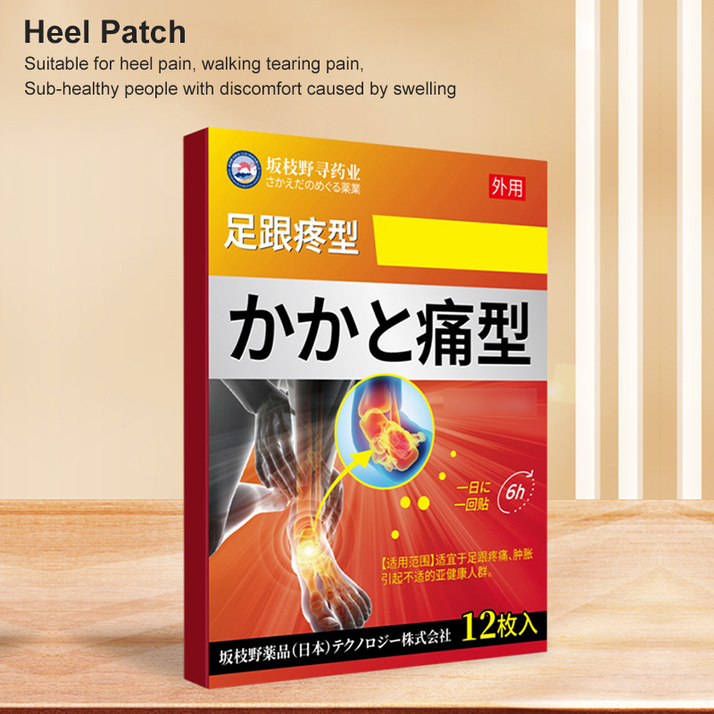 heel pain patch heel pain relief patch for Fascial Bone-Removing Thorn ...