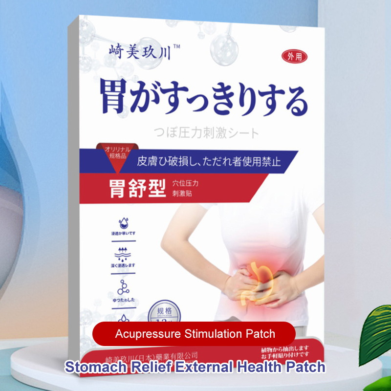 12pcs/box Gastric relief navel patch 胃炎贴 Treat stomach pain/acidity ...