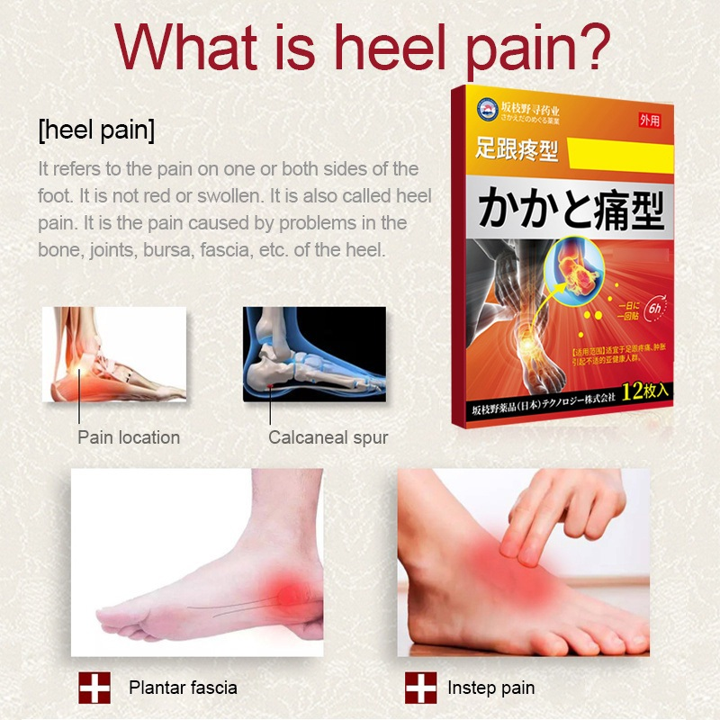 Original Heel Pain Relief Patch 足跟痛贴 12 pcs/box Bone Spurs Achilles ...