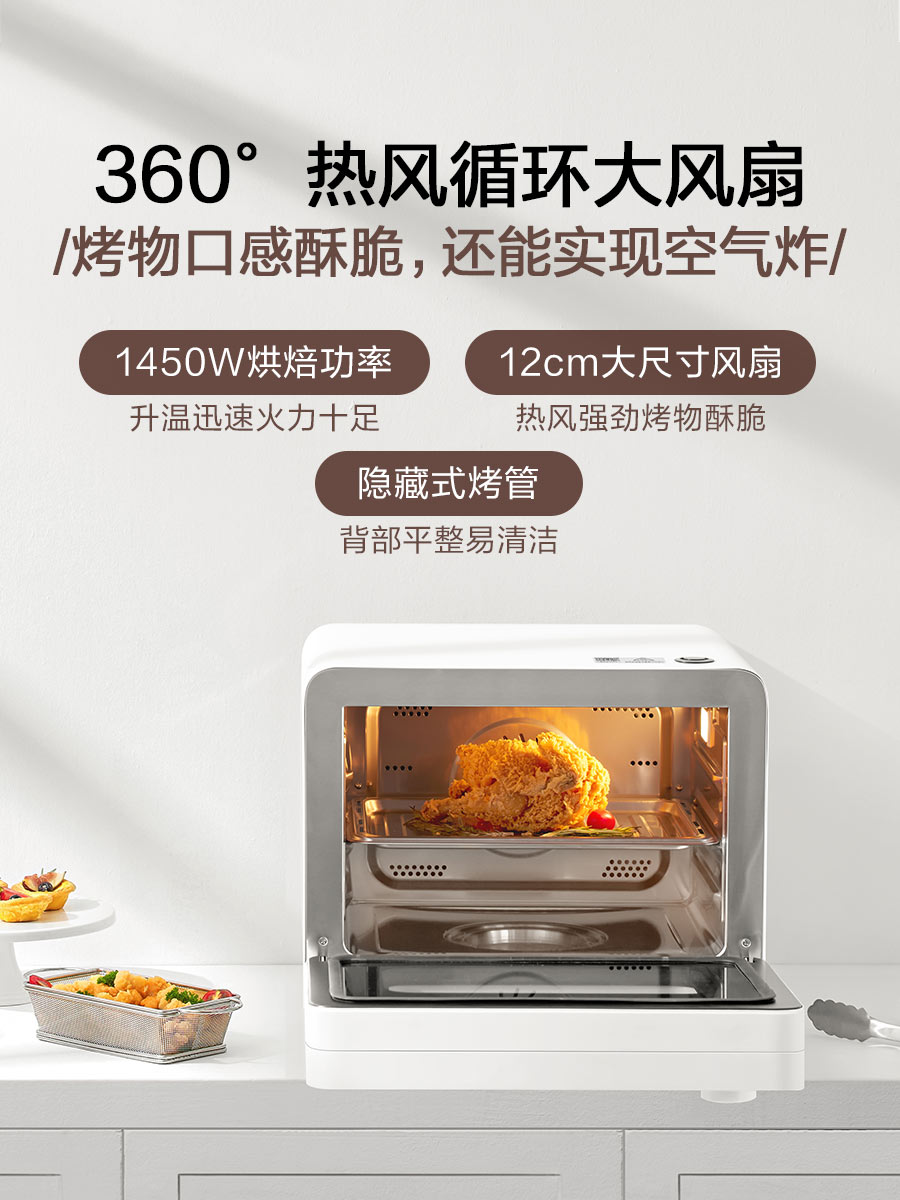 Xiaomi Mijia Mi home Smart multifunction steam oven machine 30L cooker ...