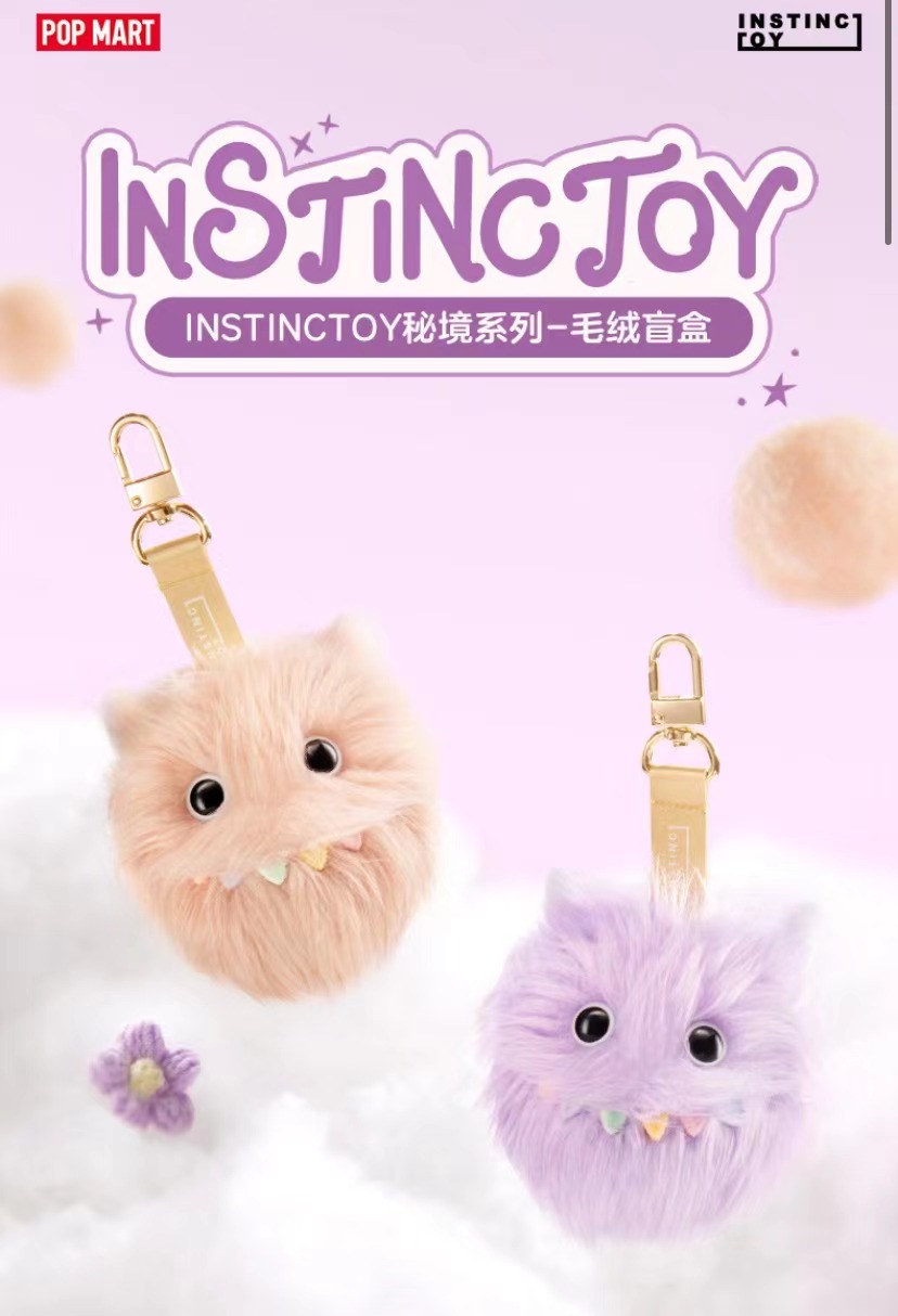 POPMART INSTINCTOY Secret Series Plush Blind Box | Shopee Singapore