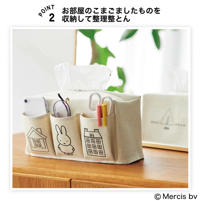 Japanese Magazine Appendix Style Miffy Tissue Box Fashion Canvas ...