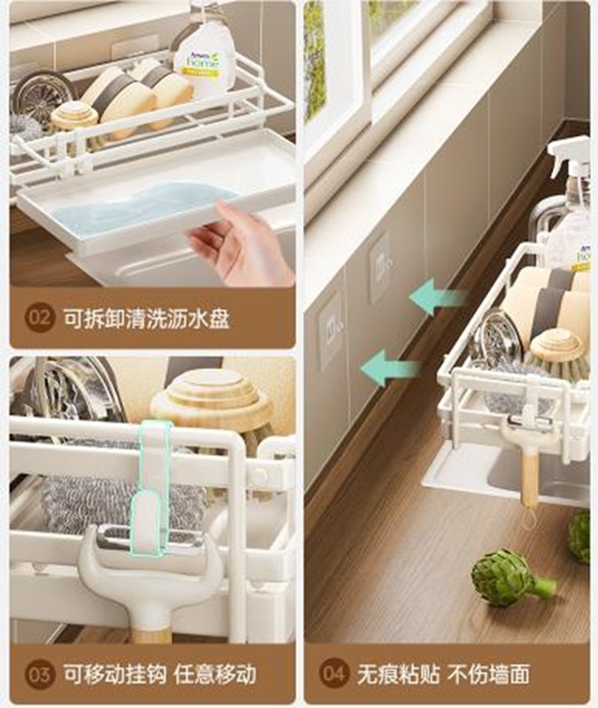 Punch Free Wall Mounted Kitchen Rag Rack Sink Multifunction Storage ...