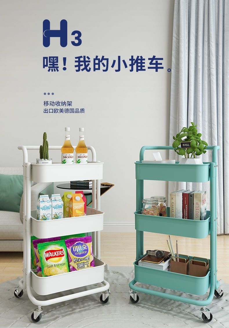 [SG Stock]3 Tier Trolley Rack Trolly Storage Racks Office Kitchen ...