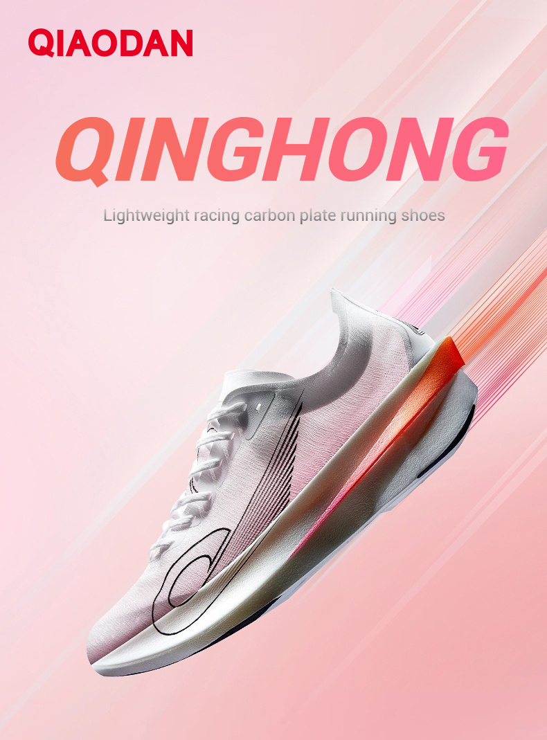 Qiaodan Qinghong Men Running Shoes Professional Marathon Racing Full ...