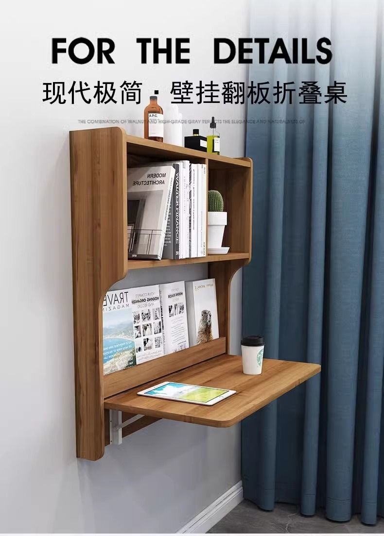 Wall folding desk, wooden home computer desk, suspended wall mounted ...