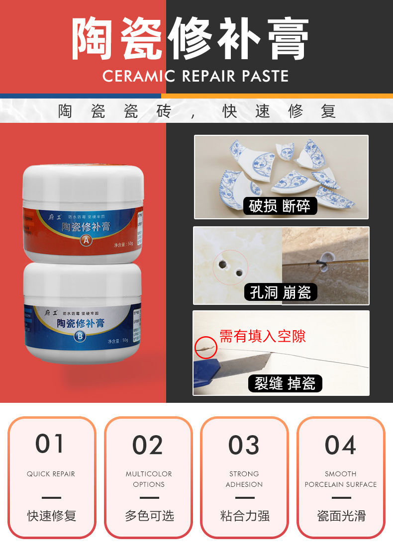 Ceramic Paste Tile Repair Paste Glaze Repair Agent Floor Tile Repair ...