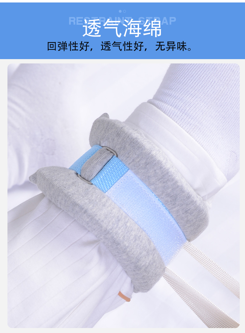 🚚Medical Limb Restraint Strap Body Fixation Band for Hands and Feet ...