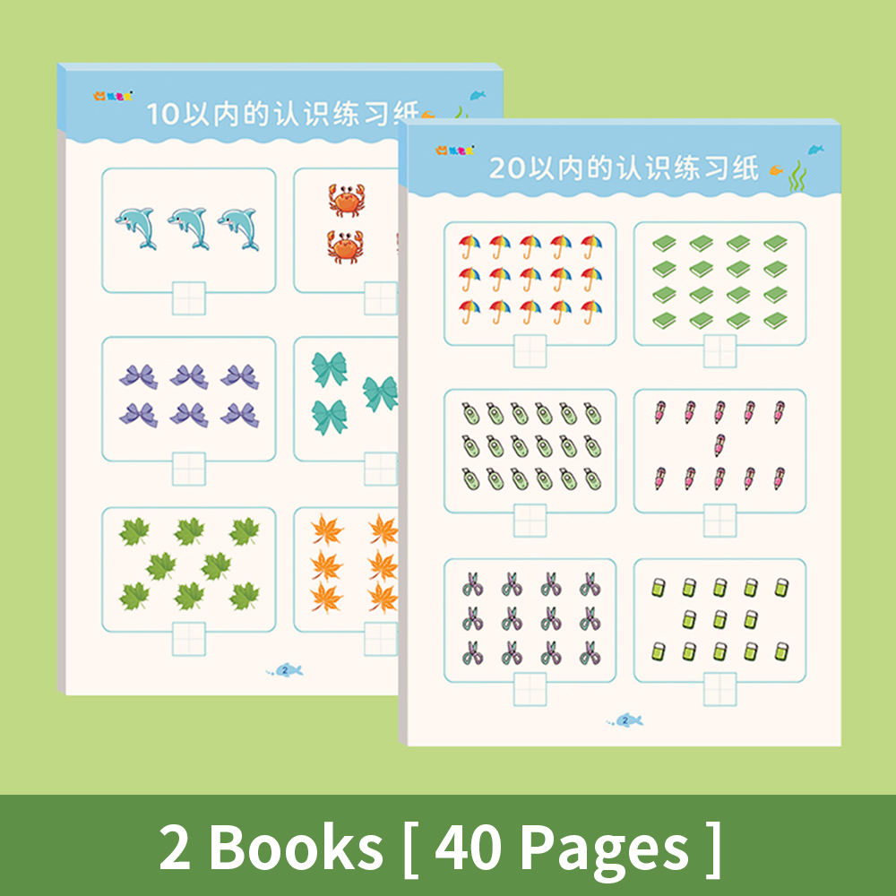 40 Pages Addition Subtraction Kids Learning Mathematics Exercise Book ...
