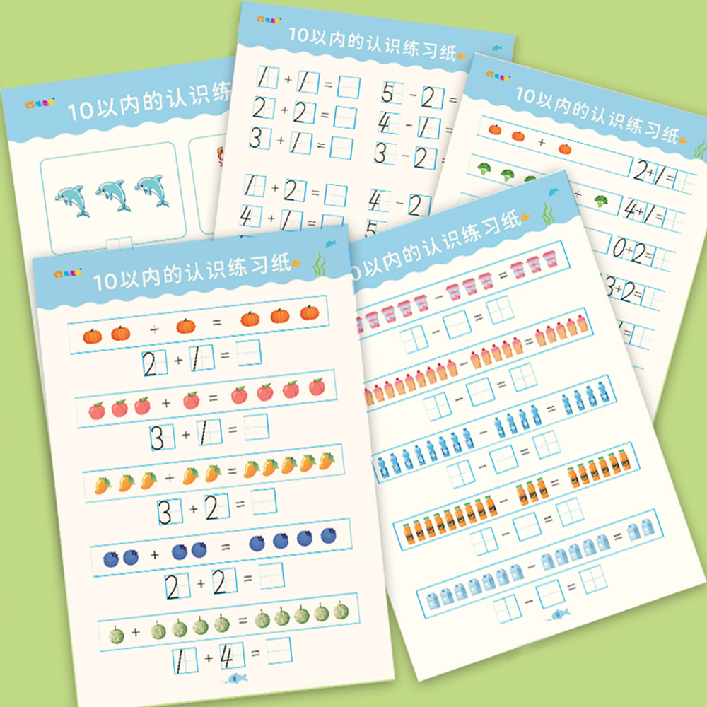 40 Pages Addition Subtraction Kids Learning Mathematics Exercise Book ...