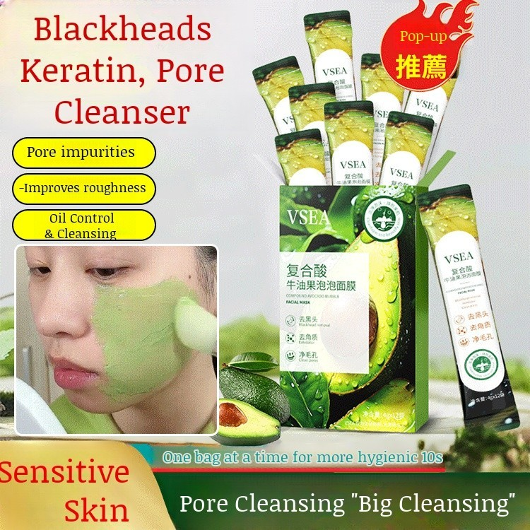 Shrink pore remove blackhead facial mask 4g*12 deepth cleanings pores ...