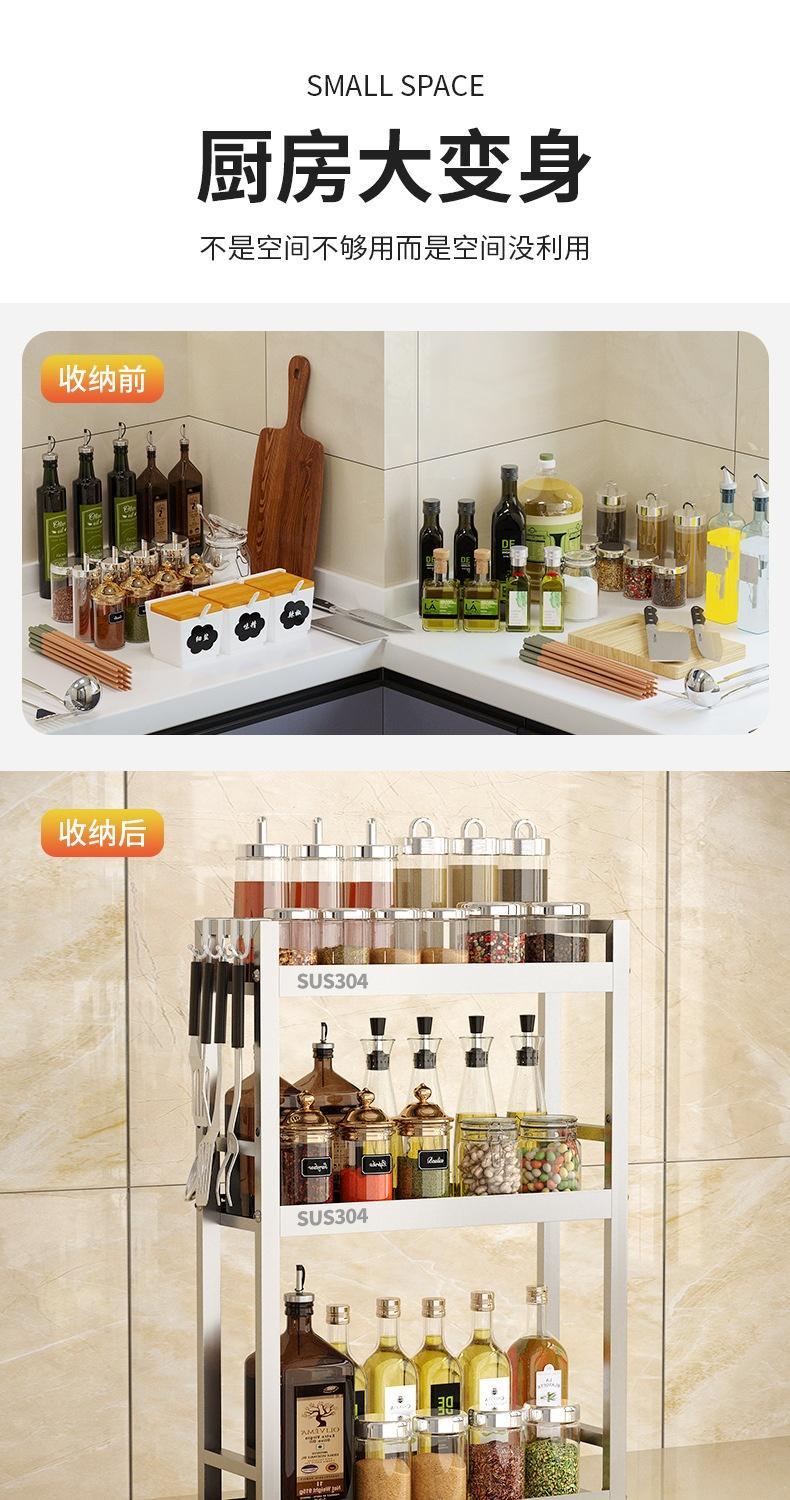 304 stainless steel kitchen condiment storage rack narrow table ...