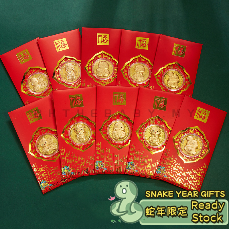 (50 DESIGNS)2025 SNAKE Red Angpao with Gold Coin 蛇年金币红包 Red Envelopes ...