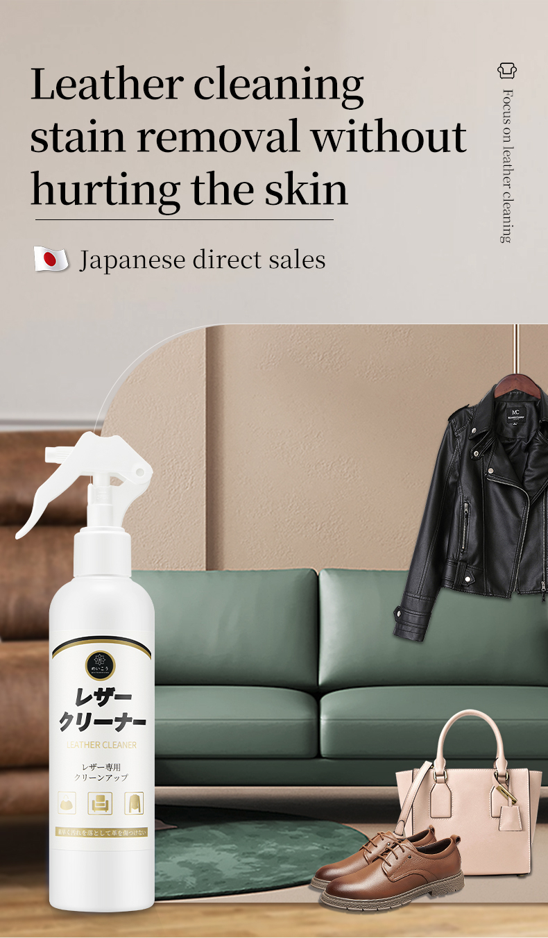 Buy 2 free 1🔥Leather Cleaner Spray Leather Mould Remover Sofa and Bag ...