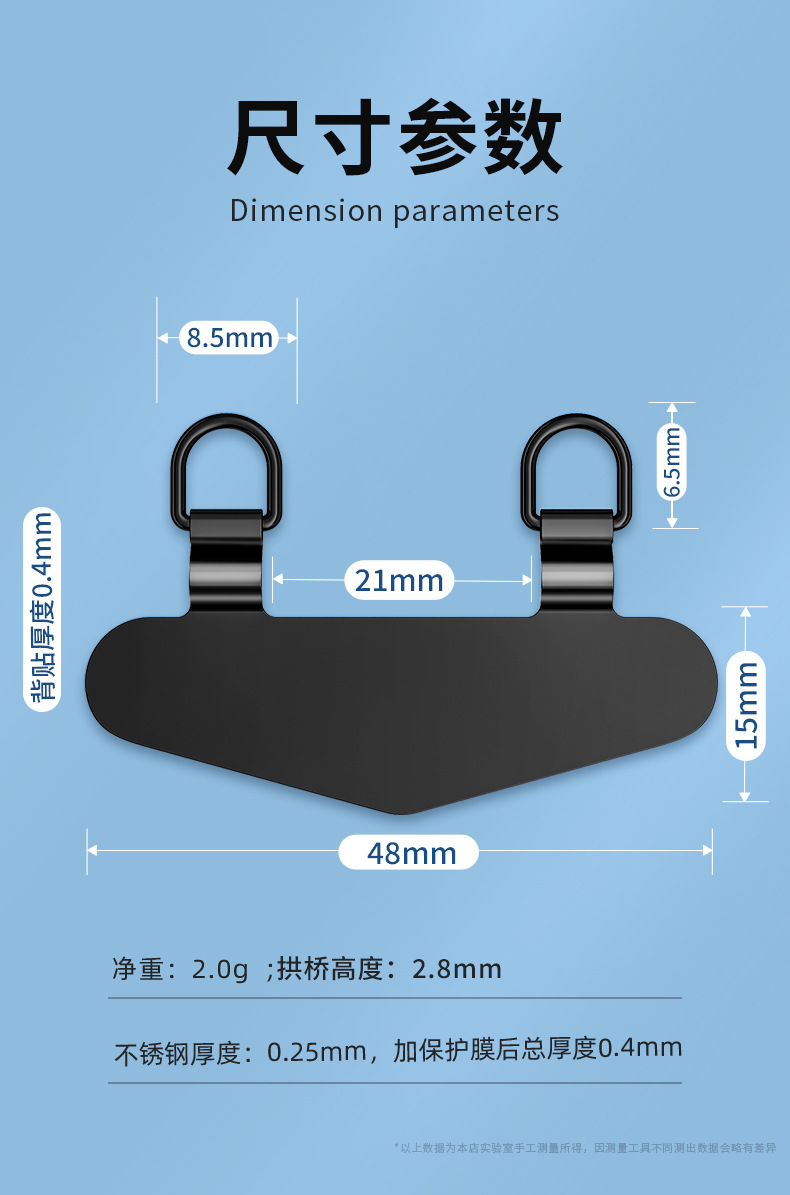 Mobile Phone Gasket Double Ended Lanyard Stainless Steel Clip Metal ...